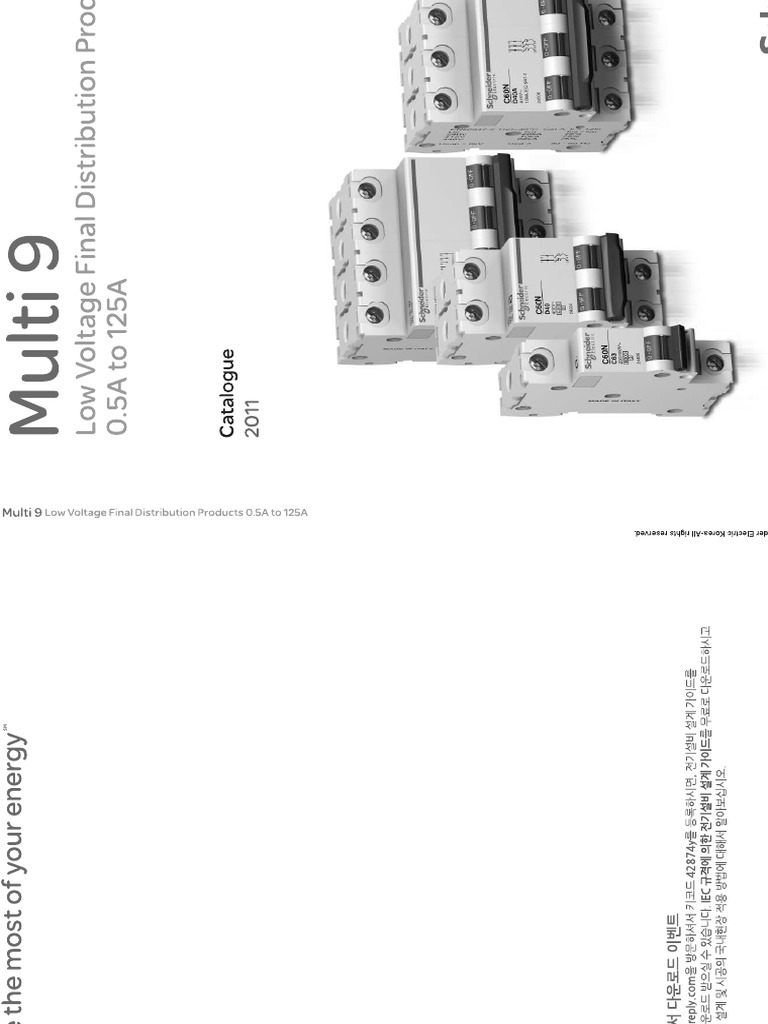 multi9 | PDF