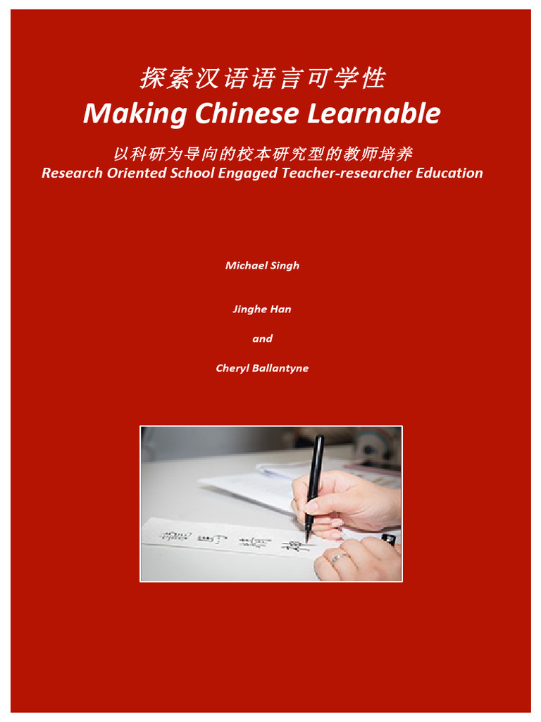 Singh and Han - Making Chinese Learnable Report | PDF | Pedagogy | Teachers