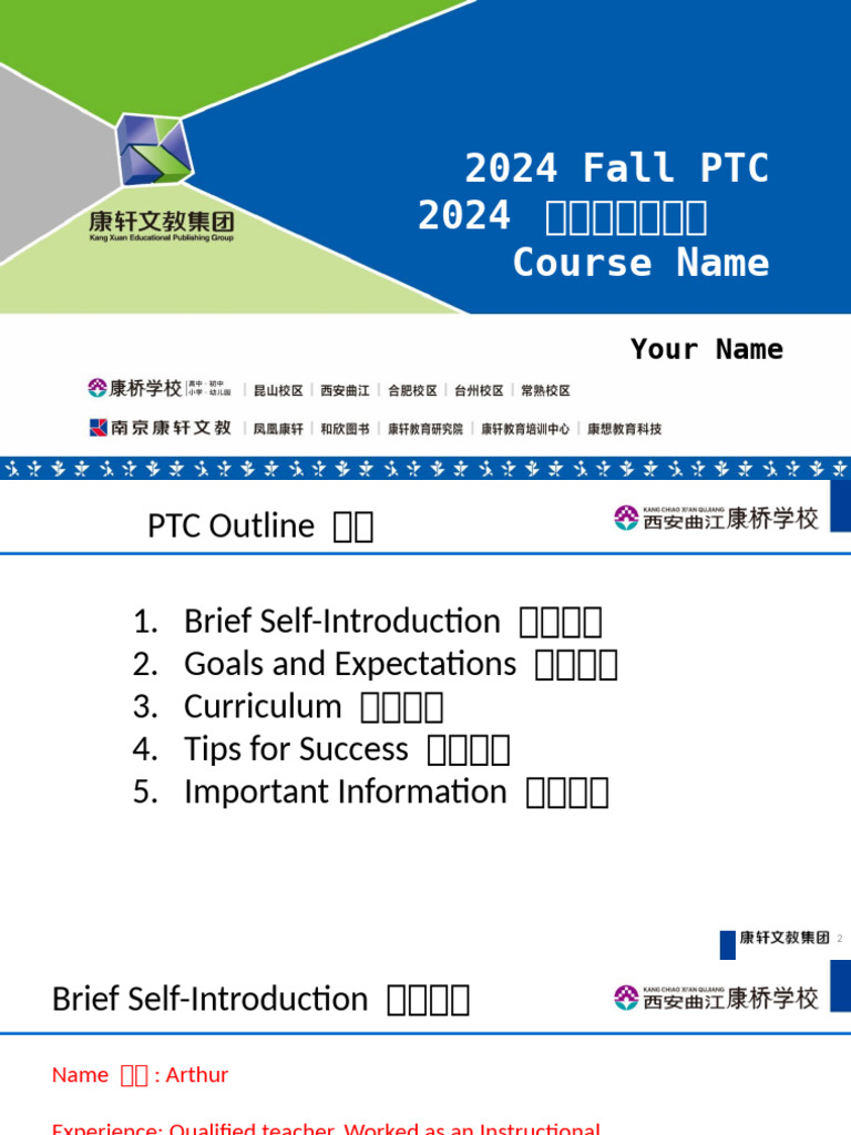 2024 MS PTC Template | PDF | Curriculum | Education Theory