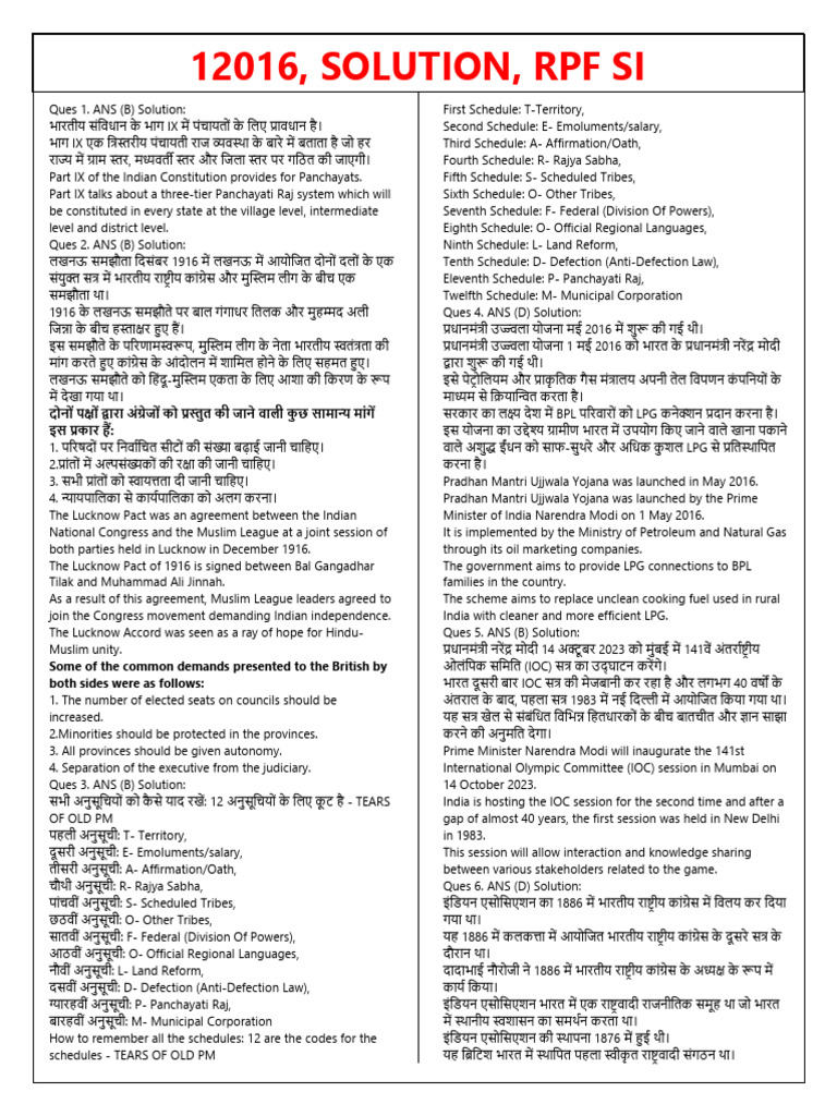 12016, SOLUTION, RPF SI | PDF