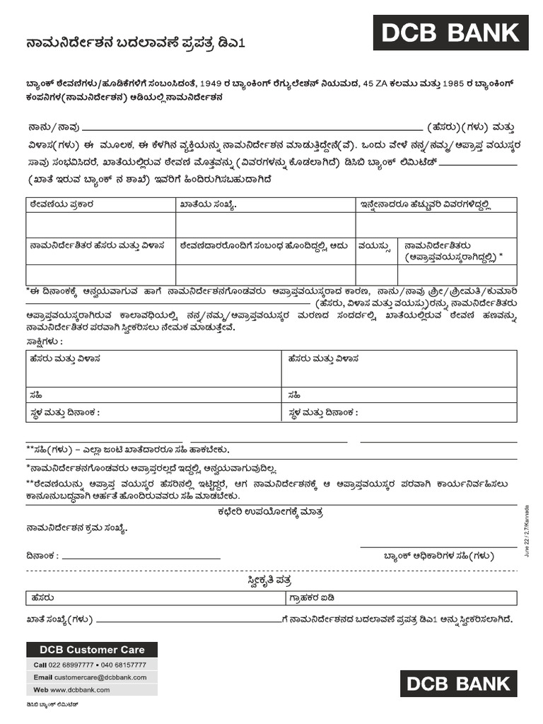 Nomination Form DA1 Kannada | PDF