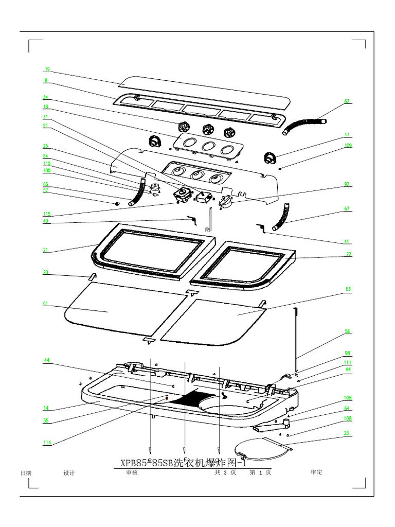 XPB85 85SB爆炸图 | PDF