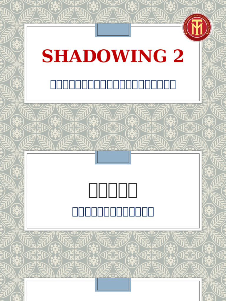 Shadowing 1 | PDF