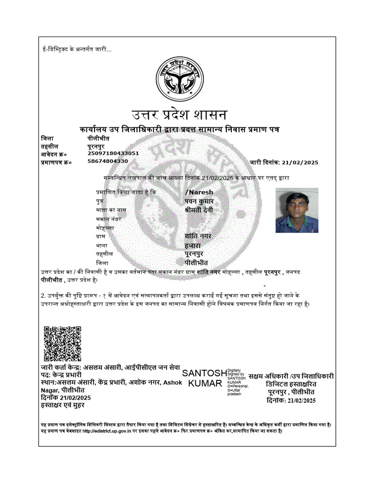 Certificate | PDF