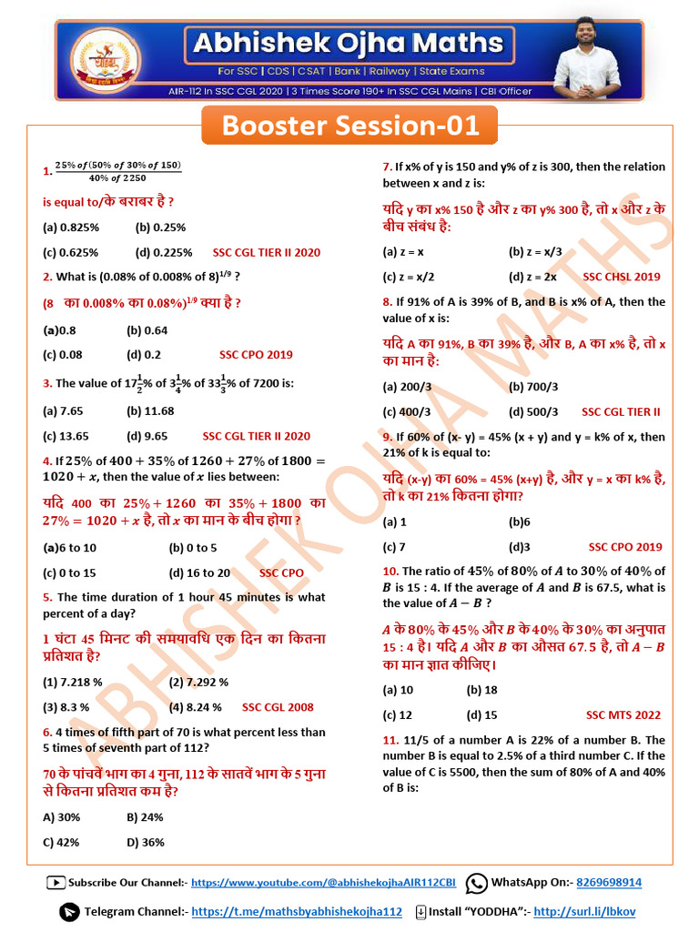 Booster Session 001 - PDF | PDF