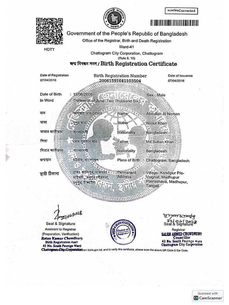 Birth Cirtificate | PDF