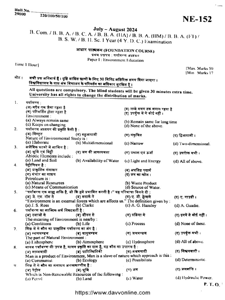Bcom Bba Bca Bba BSW BHSC 1 Year Environment Education Ne 152 Aug 2024 ...