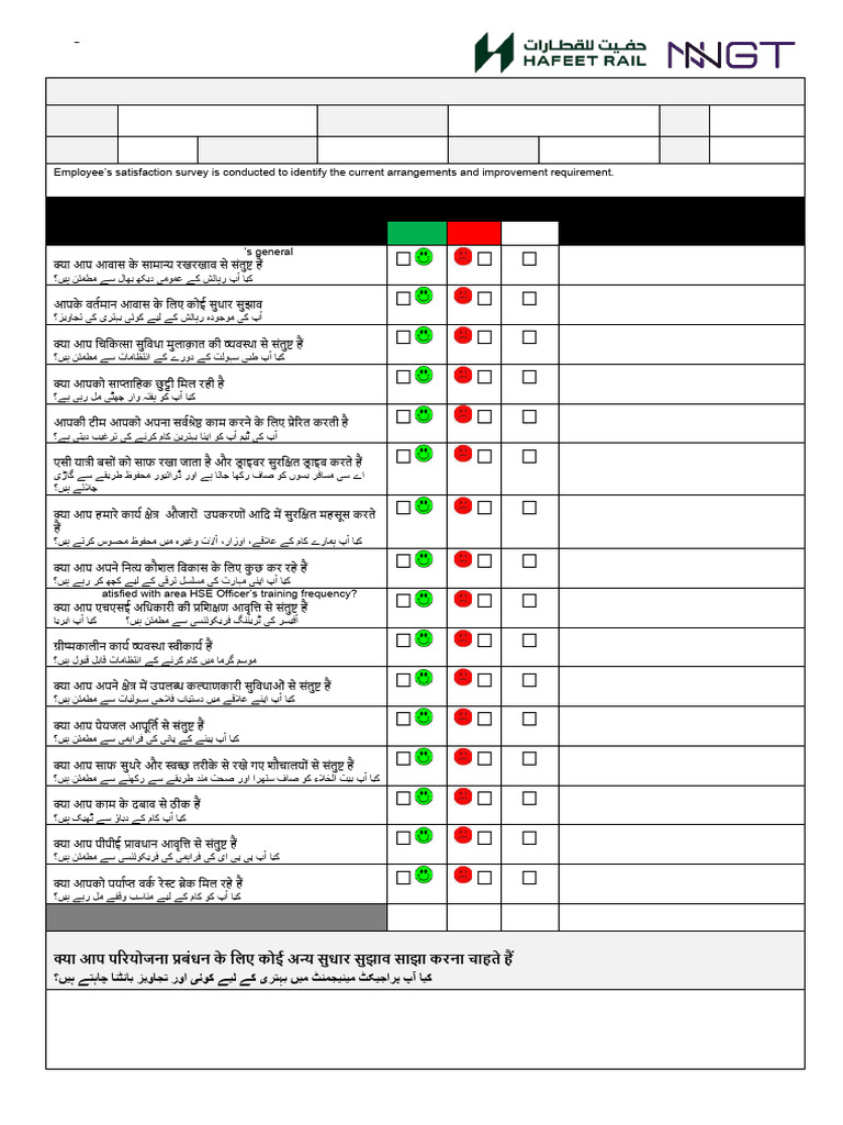 Employee Feedback Form Hse-Msm-Pf-034 | PDF