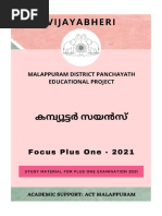 Samagra Plus UserGuide | PDF