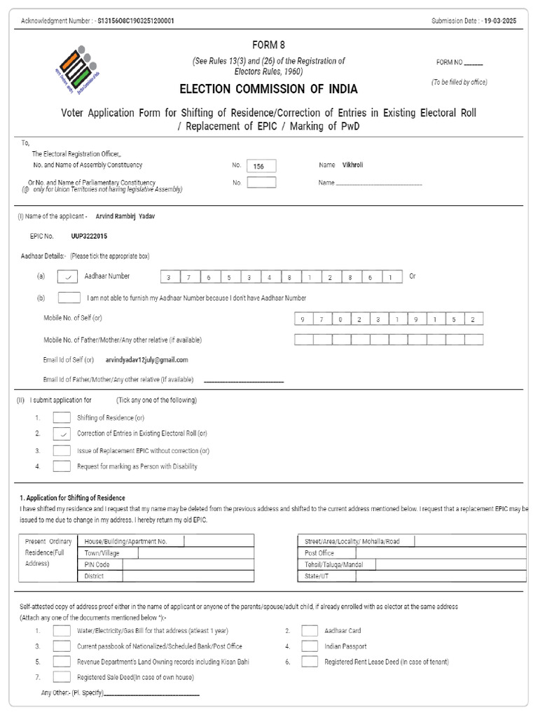 Form8 S13156O8C1903251200001 PDF | PDF