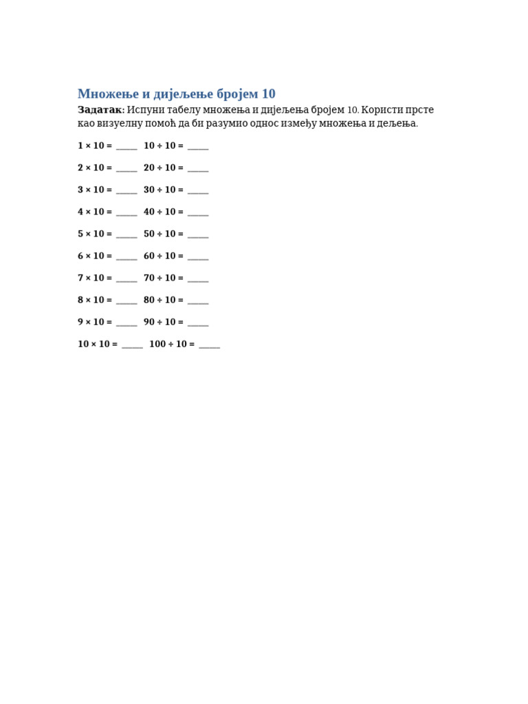 Mnozenje_i_dijeljenje_10_slicno (1) | PDF