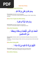 Dua When Seeing Someone Smile | PDF | Quran | Islam