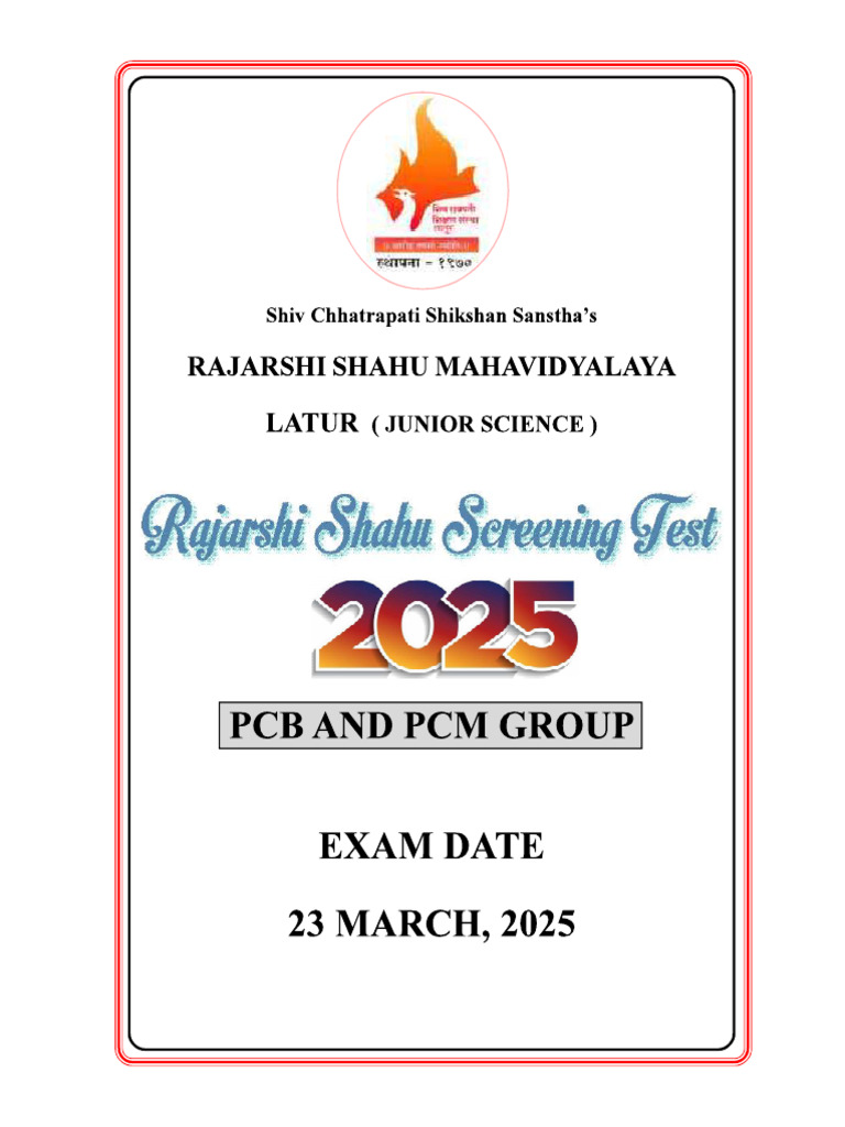 PCM Screening Test 2025 | PDF