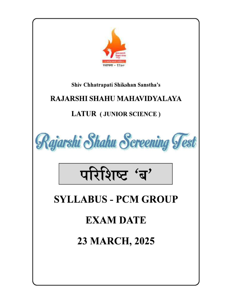 Rajashri Shahu Mahavidyalay Latur Jr College | PDF