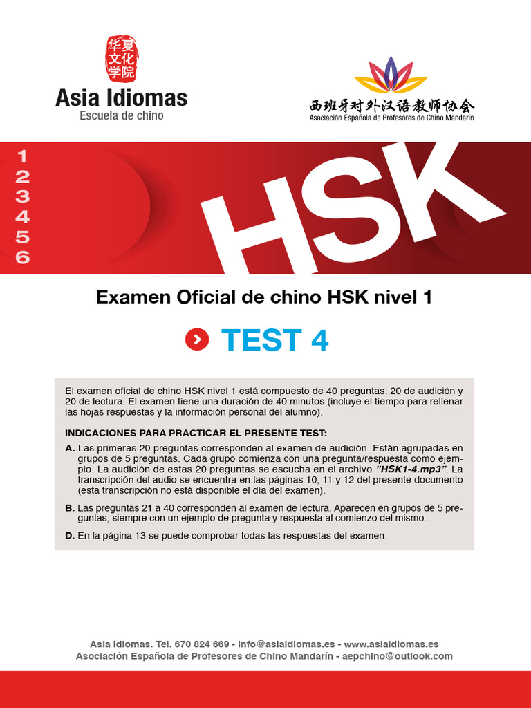 HSK1 4 | PDF