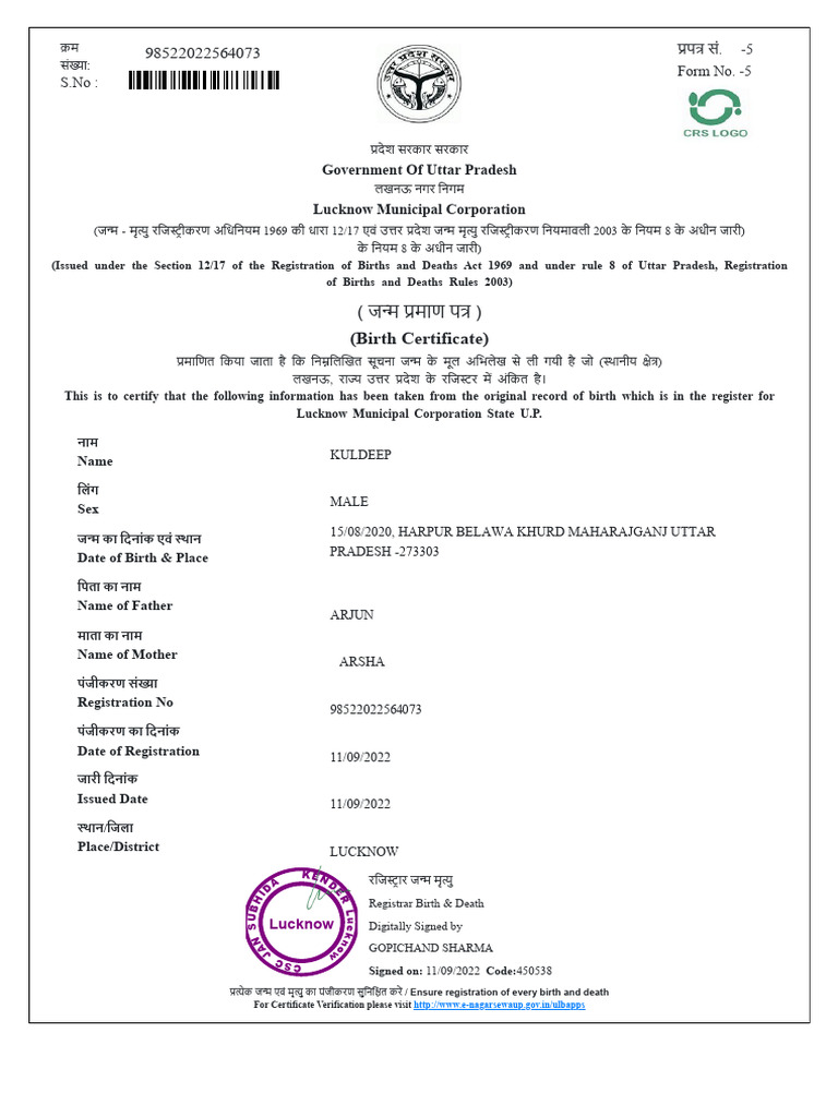 Aanshi Chaurasiya (1) | PDF