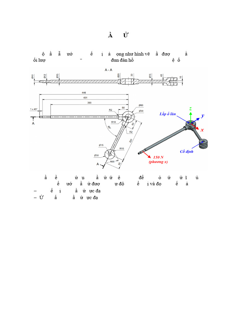 3D - Instruction (In-Class) | PDF