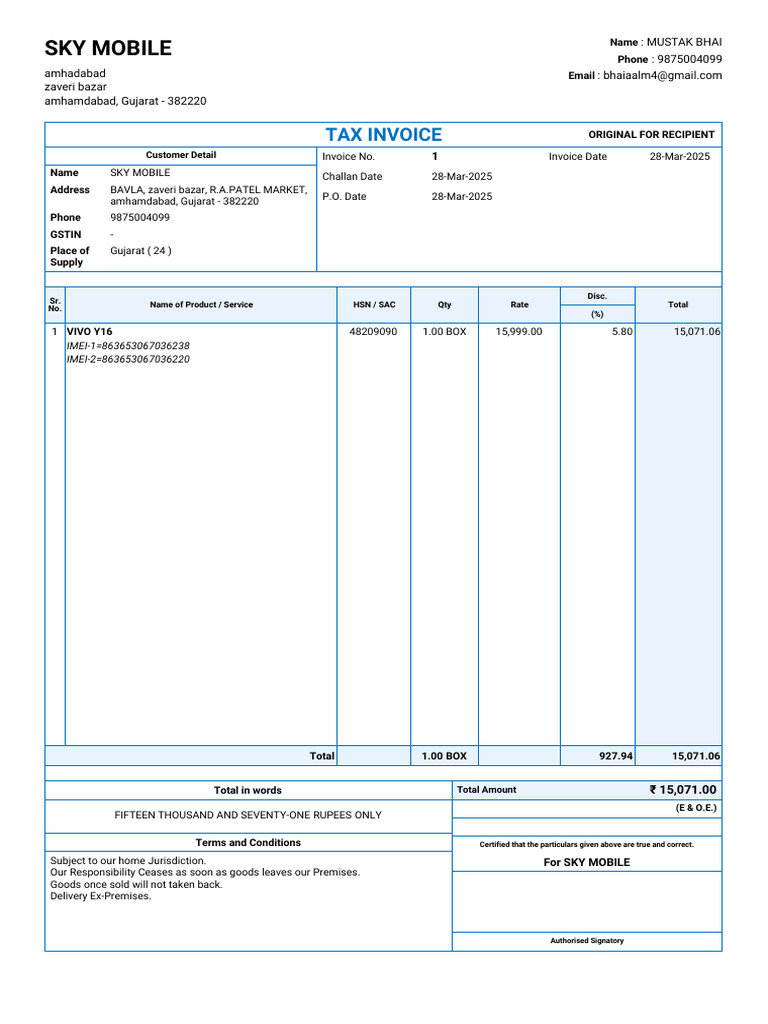 Invoice - 1 SKY MOBILE Aalm Gadit 11 32 45 | PDF