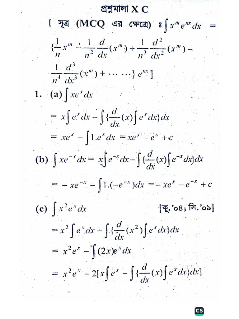 Chapter-10 (C) (Ketab Uddin Solution Integration - HSC 2026) | PDF