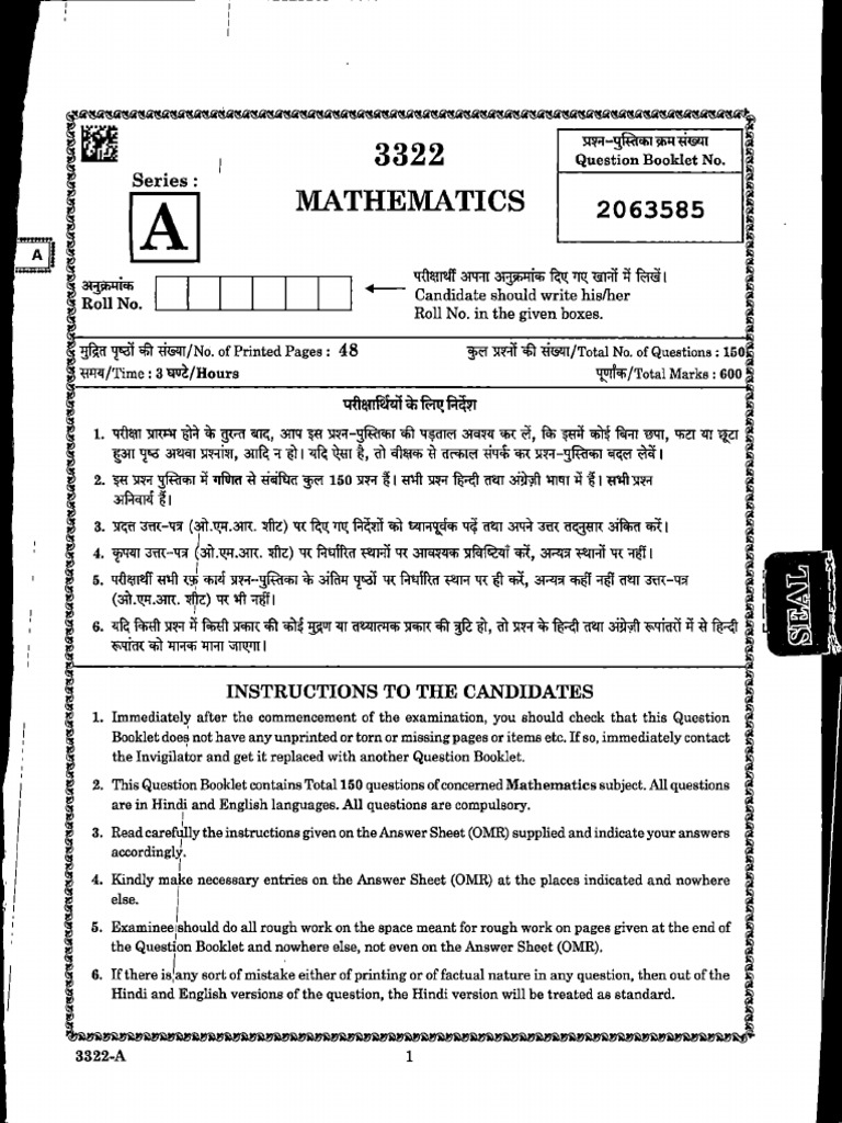 II Paper Mathematices AP Exam 2022 | PDF | Student's T Test | Real Number
