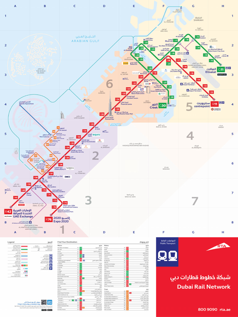 Rail Network Map | PDF