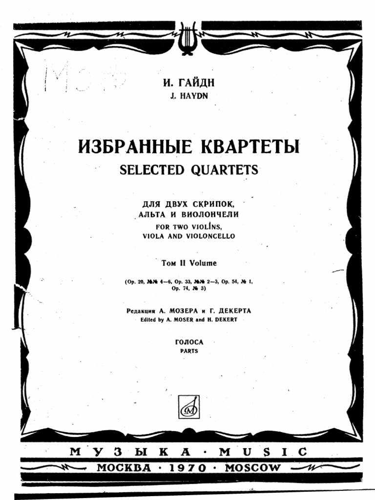 Cover - String Quartet in G Minor, Hob - III:74 (Haydn) | PDF