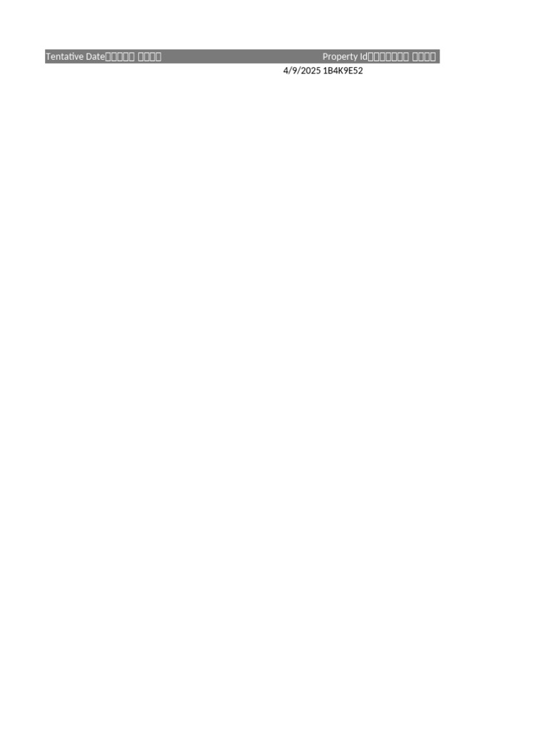 Objection Application Report | PDF