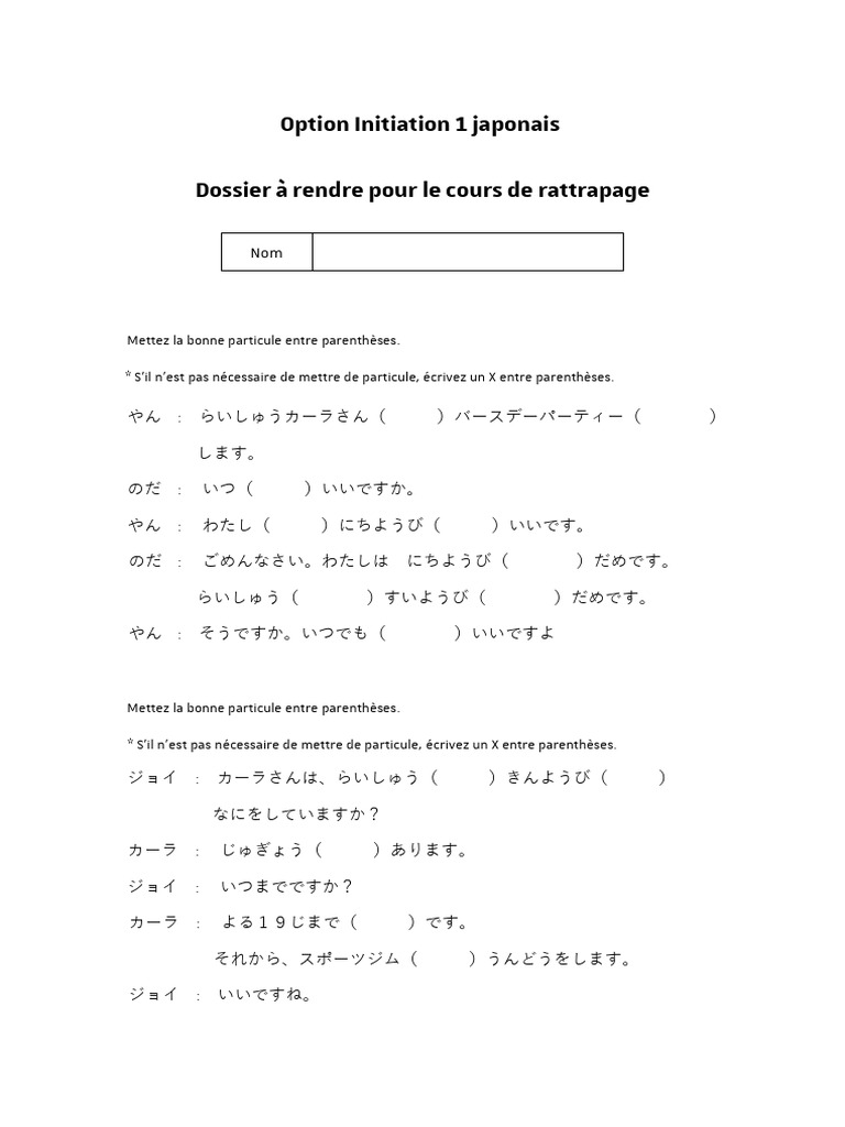 Dossier de Rattrapage | PDF