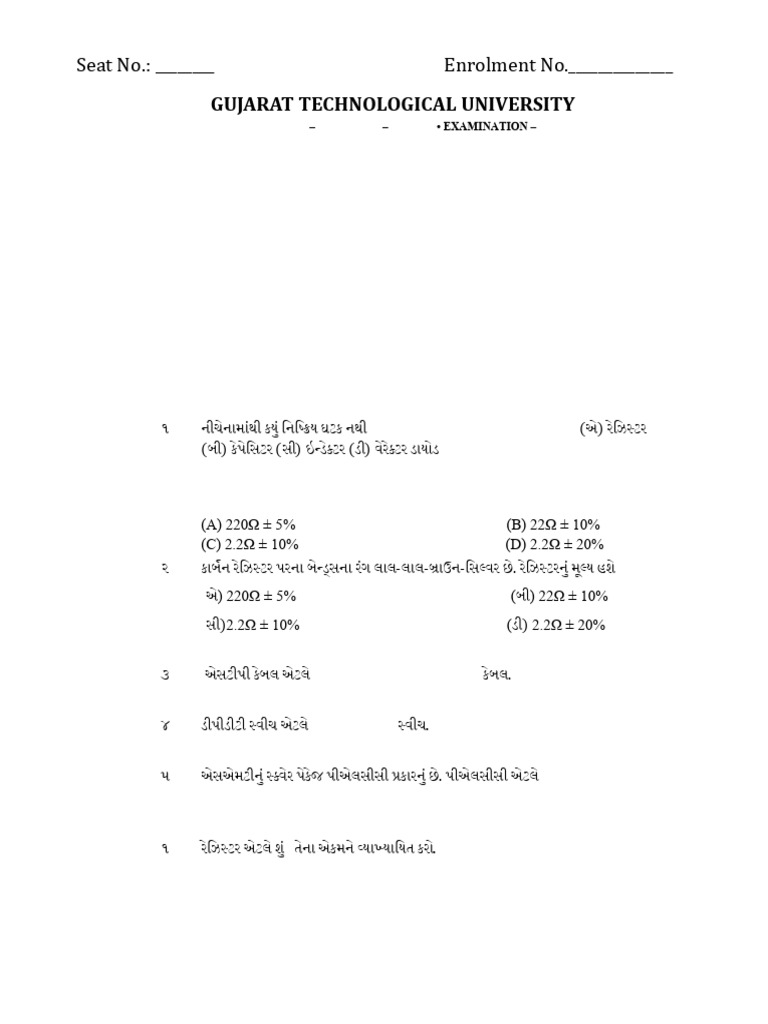 Gujarat Technological University | PDF