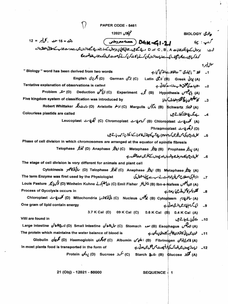 Biology 9 DGK (G1 G2) 21 | PDF