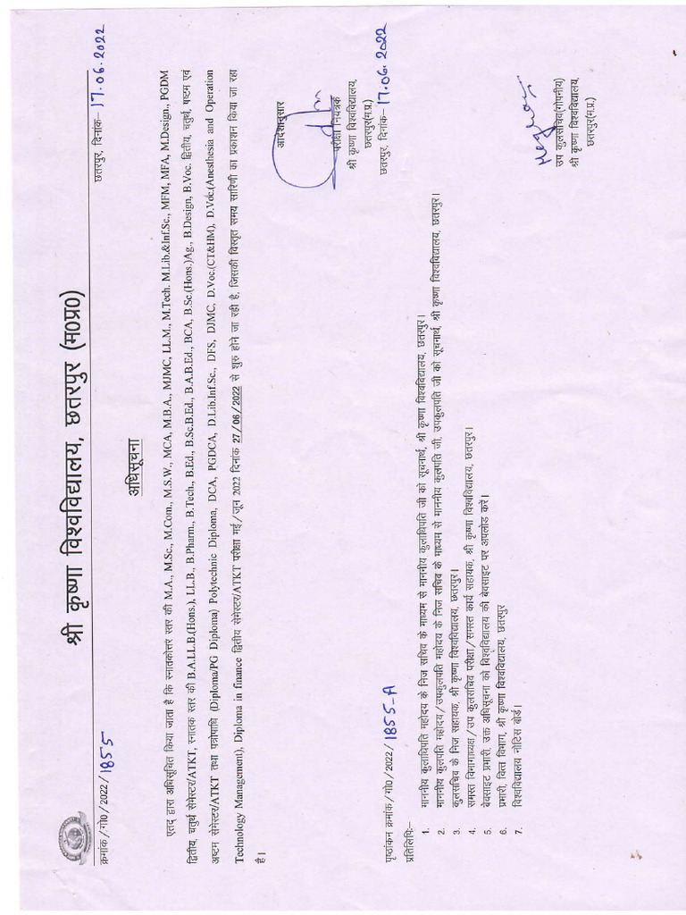 _Content_upload_EventsImg_Adhisuchna for Semester Exams_18-6-2022 | PDF