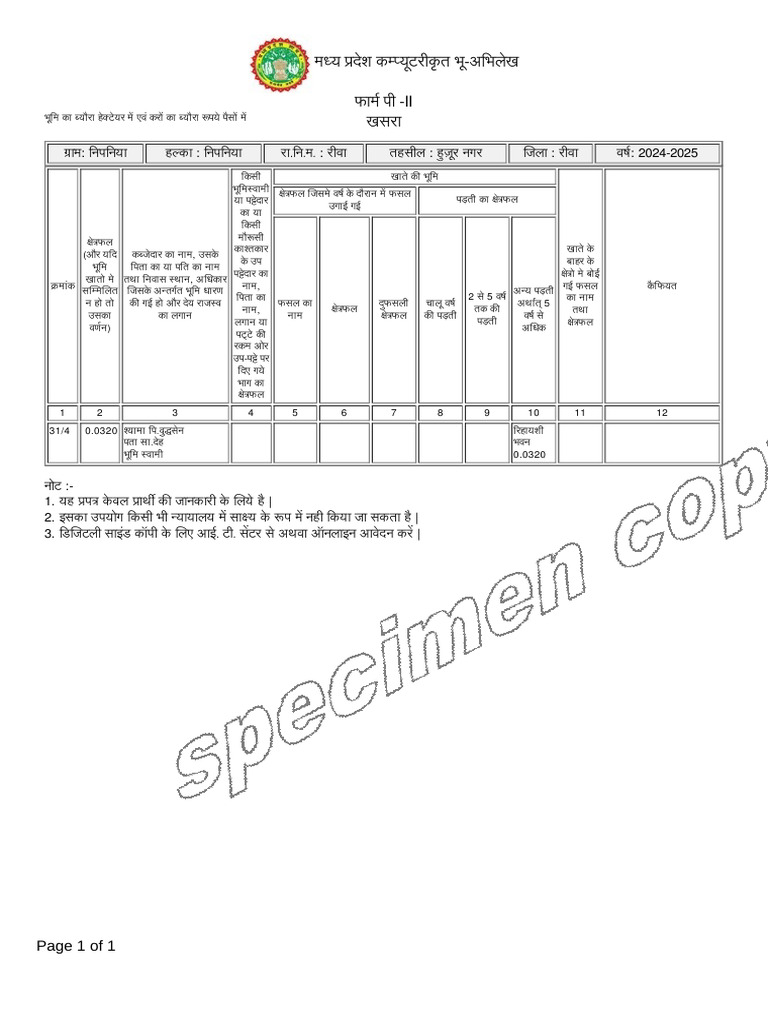 113010200030145001506_khasra | PDF