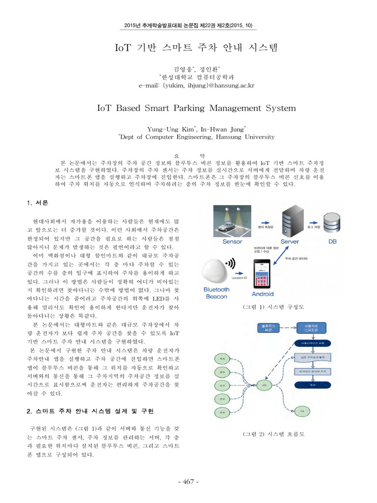 IoT Based Smart Parking Management System | PDF