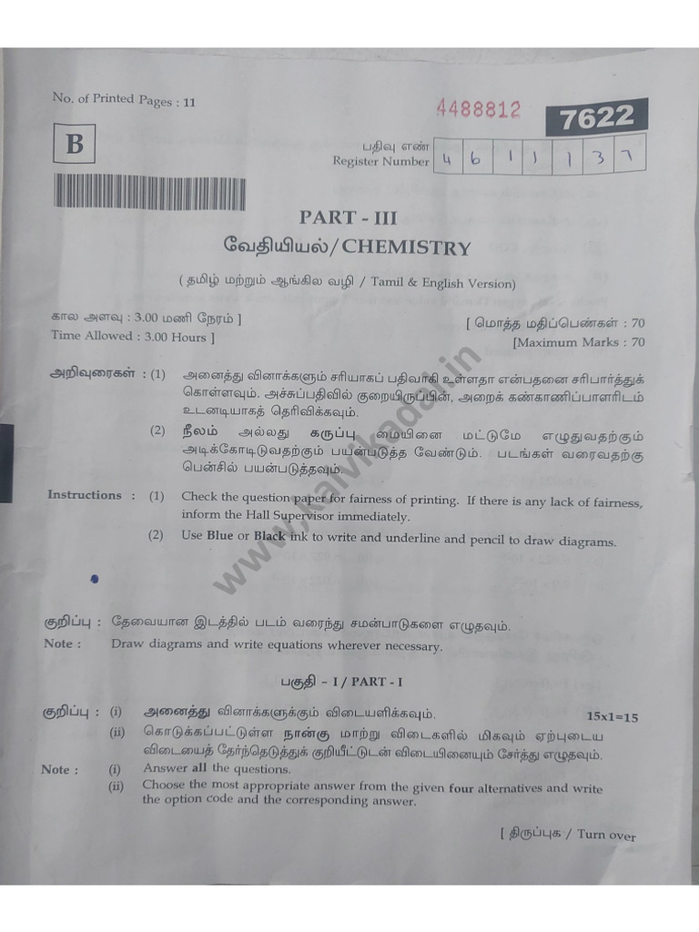 11th Chemistry Public Question Paper 2024 | PDF