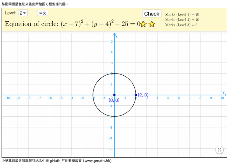 GMath (Id=YxxVr7D4) | PDF