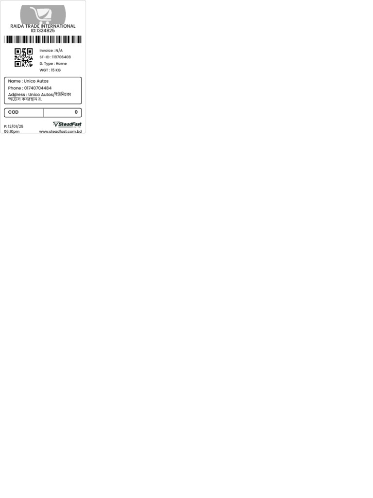 Marchant Dashboard 12,2 - Steadfast Courer Limited | PDF