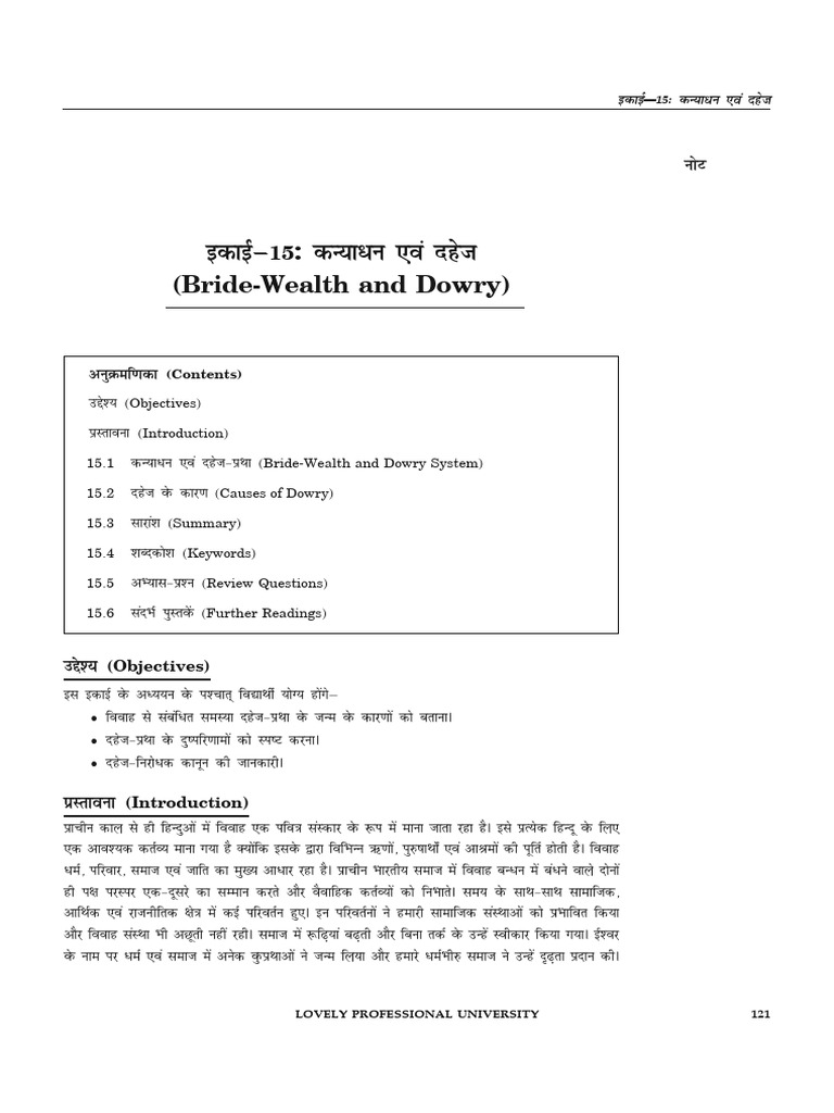 Bride-Wealth and Dowry System Overview | PDF