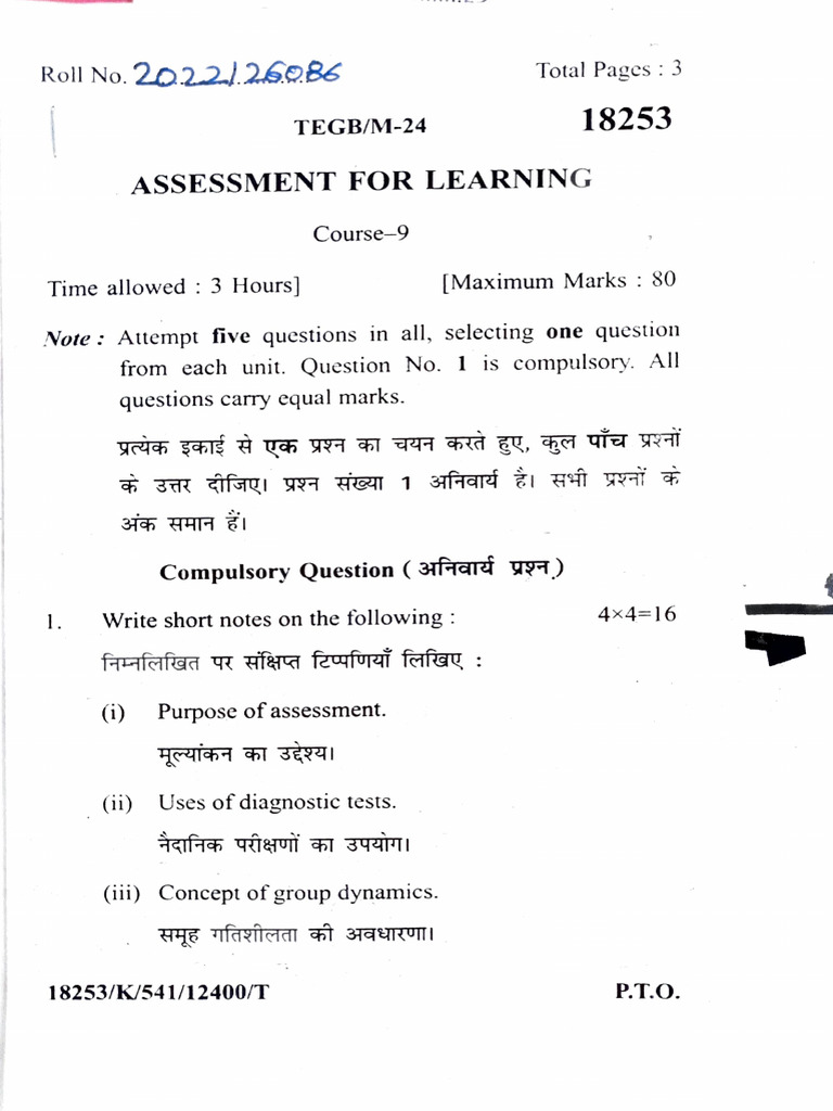 Assessment For Learning Question Paper | PDF | Educational Assessment ...