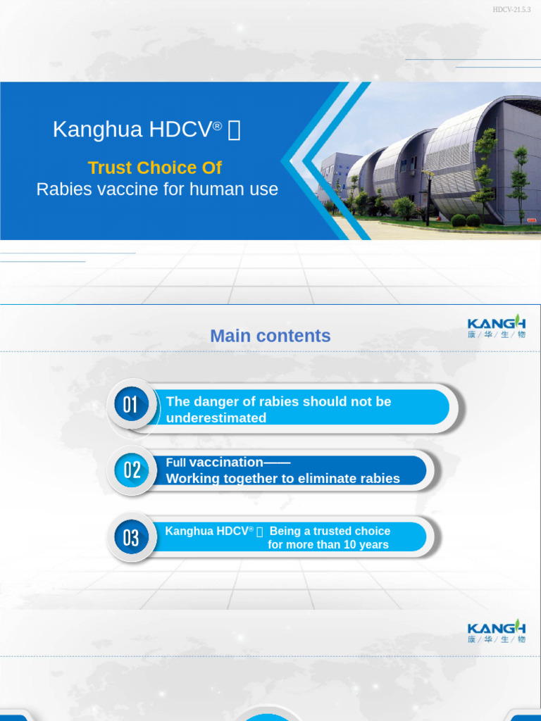 (English Version) HDCV产品内容 | PDF | Vaccines | Rabies