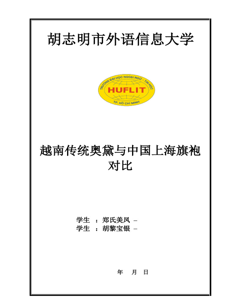 B. Bài Nghiên C U D NG T NG Quan | PDF