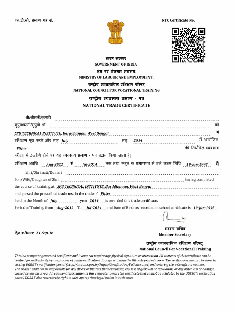 Iti | PDF