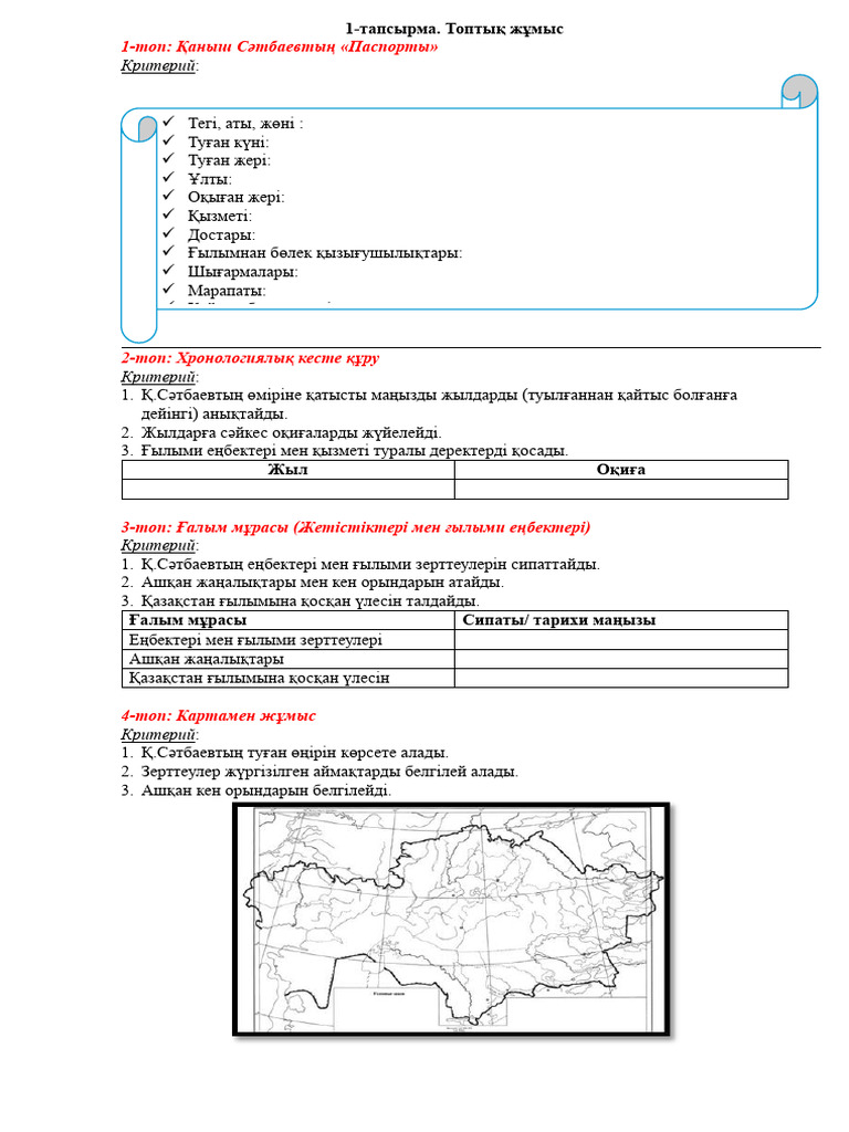 02c06ba3-8007-4b3e-b4ac-ac223ed25916 | PDF