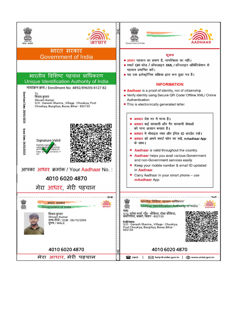 Aadhar Print | PDF