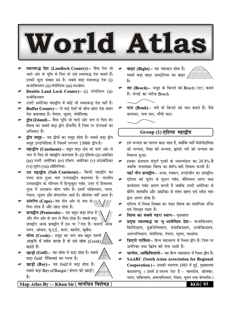 World Atlas (Printable PDF)_9696639984 | PDF | Earth Sciences
