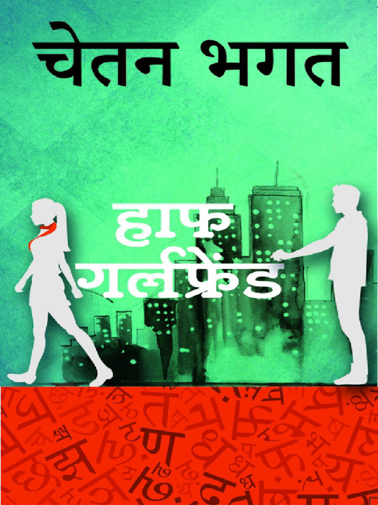 Half Girlfriend Hindi Edition | PDF