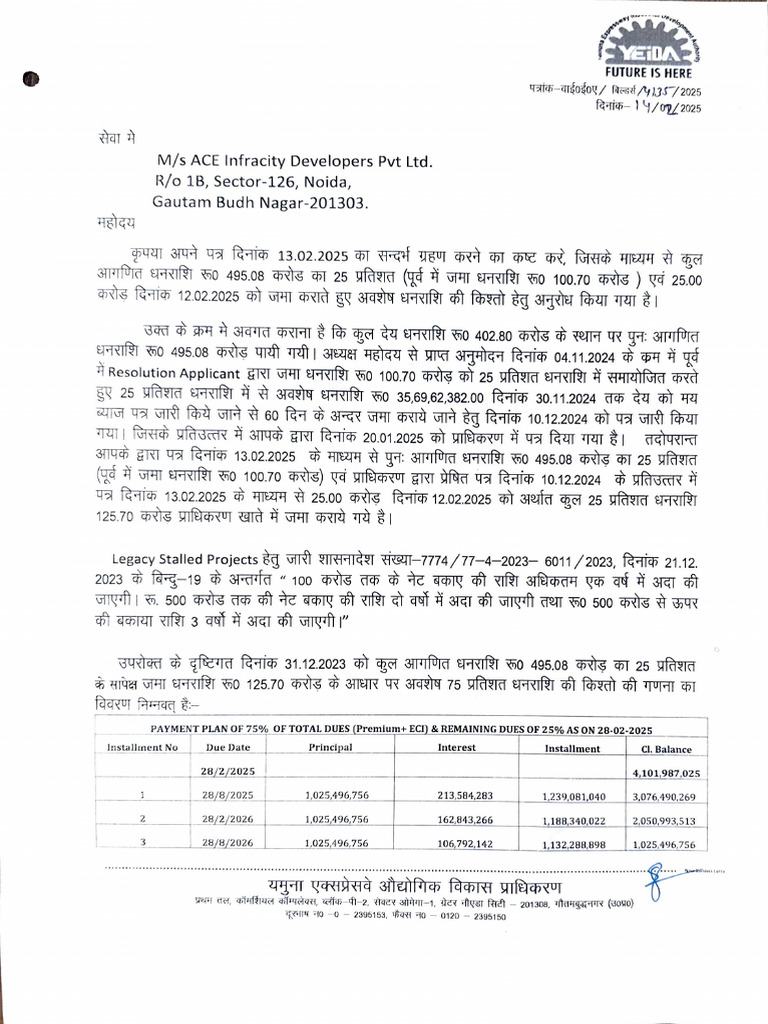 ViewDocument (6) | PDF