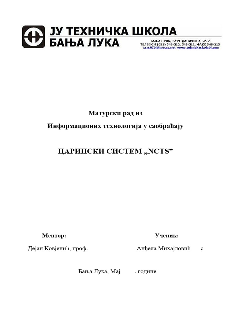 Carinski Sistem NCTS | PDF