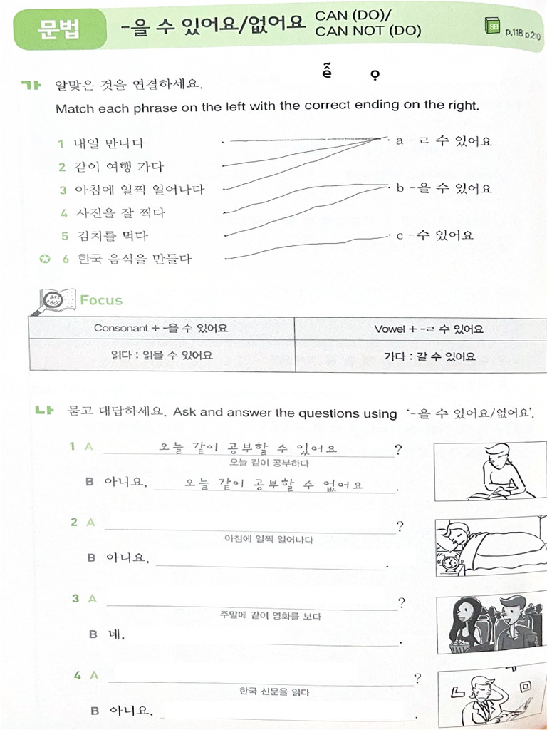 Nguy NNG C Uyên Thy | PDF