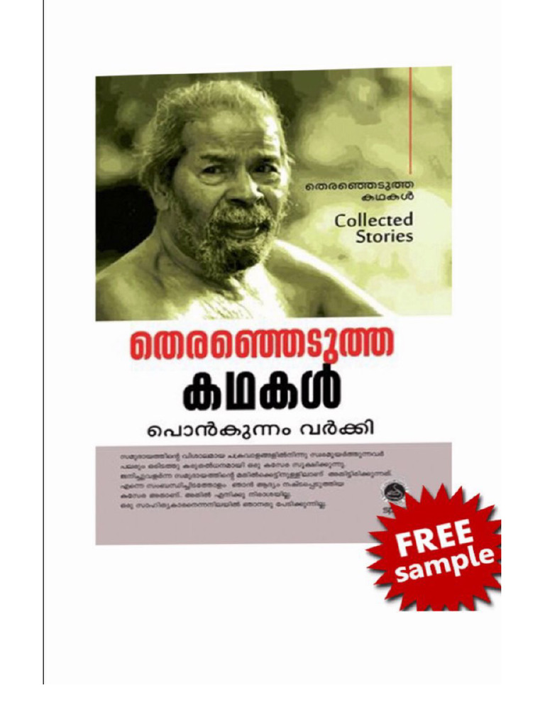 Ponkunnam Varkey Selected Stories | PDF