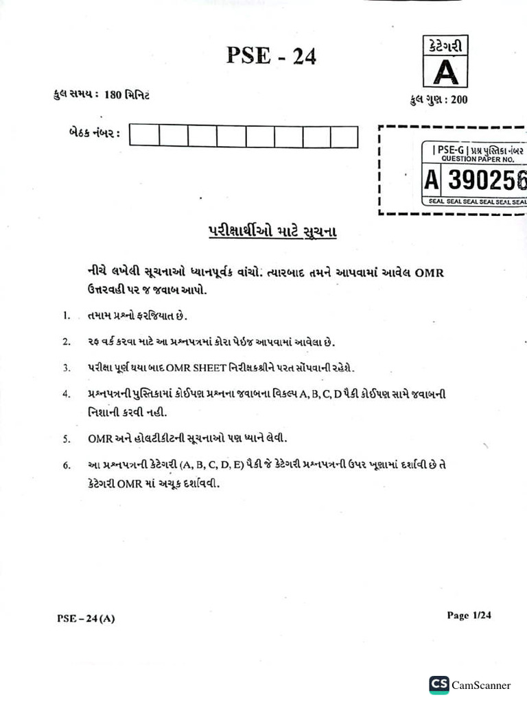 Pse-2024 A - Type Pepar (2) - 052024 | PDF